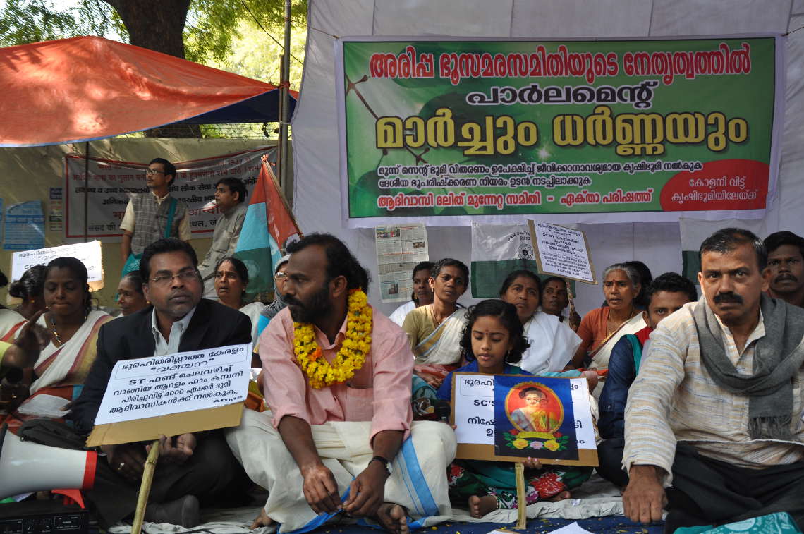 The Battle for Survival: Arippa Bhoosamaram (Arippa Land Struggle) - ritimo